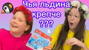 Настольные игры!