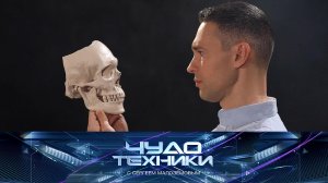 «Чудо техники» с Сергеем Малозёмовым | Все выпуски