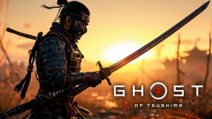 Прохождение Ghost of Tsushima