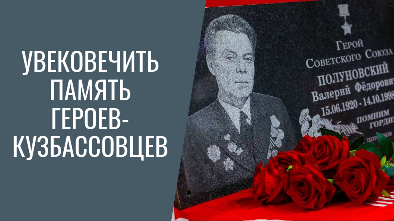 Вершины воинской славы