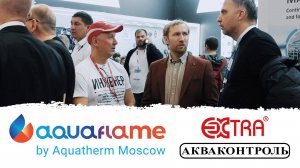 Выставка AQUATHERM