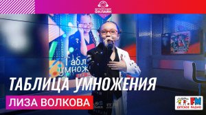 Ура! Музыка. Хиты в формате LIVE от лейбла Детского радио