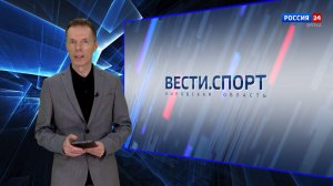 Вести. Спорт