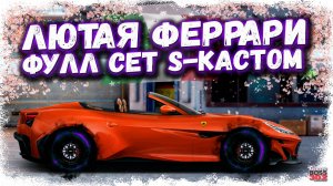 Drag Racing Уличные Гонки