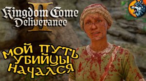 Kingdom Come Deliverance II