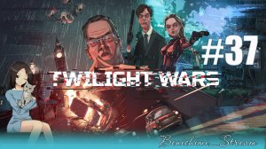 Twilight Wars