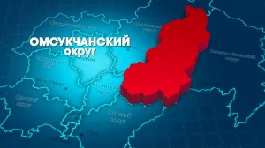 День городского округа