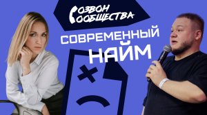 Стримы