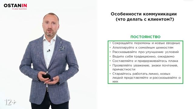 Технологии продаж