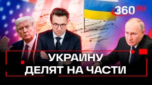 Итоговые стримы. Последние новости. Михаил Ракитский