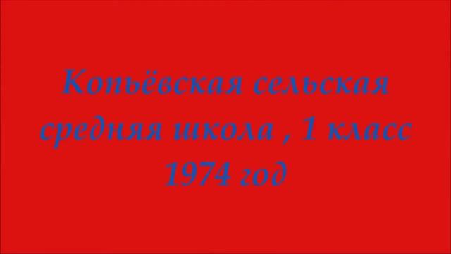 Село Копьёво Хакасия Орджоникидзевский район Подсинее Абакан