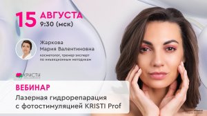 Косметика KRISTI