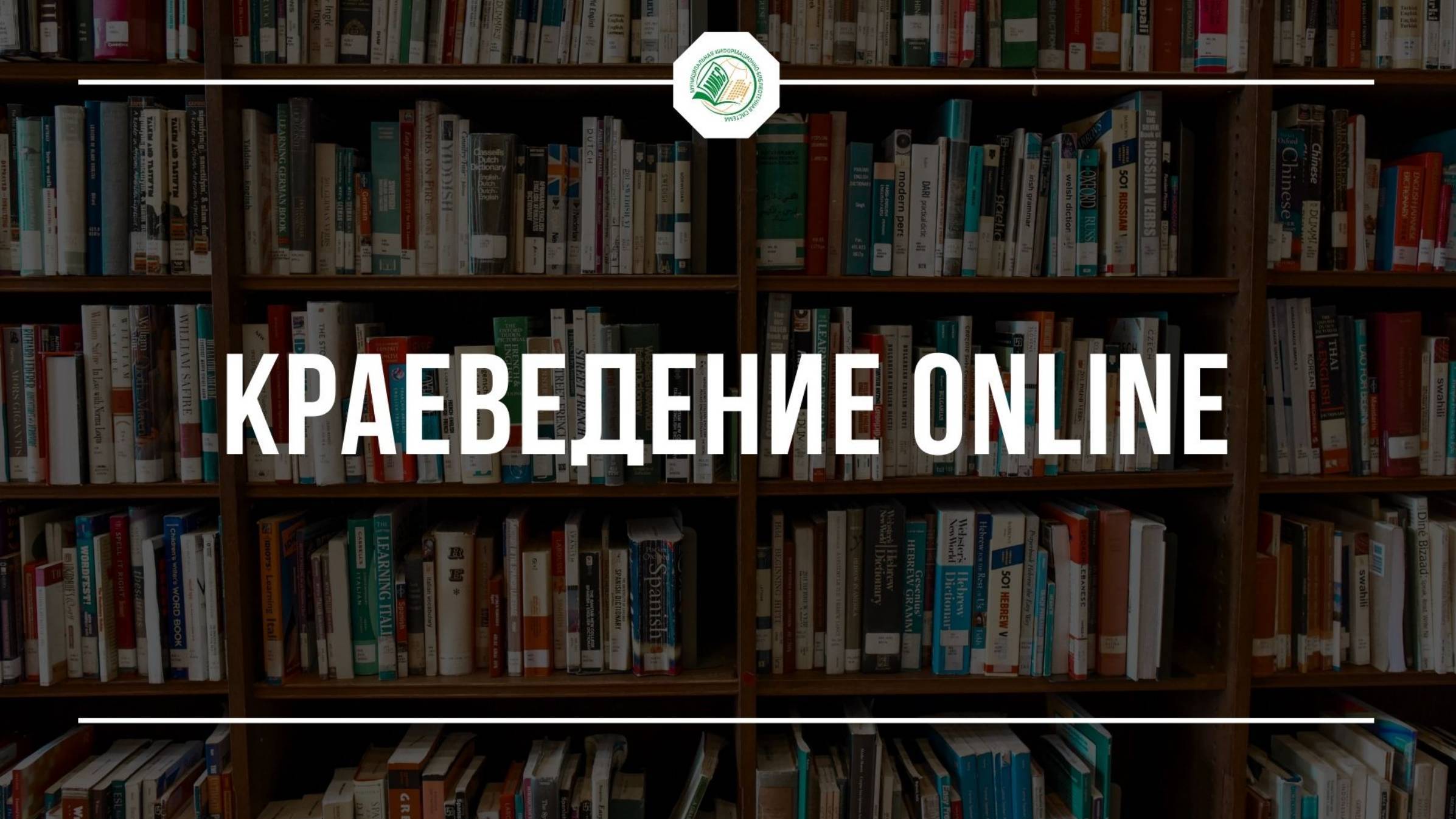 Проект ″Творим историю вместе″