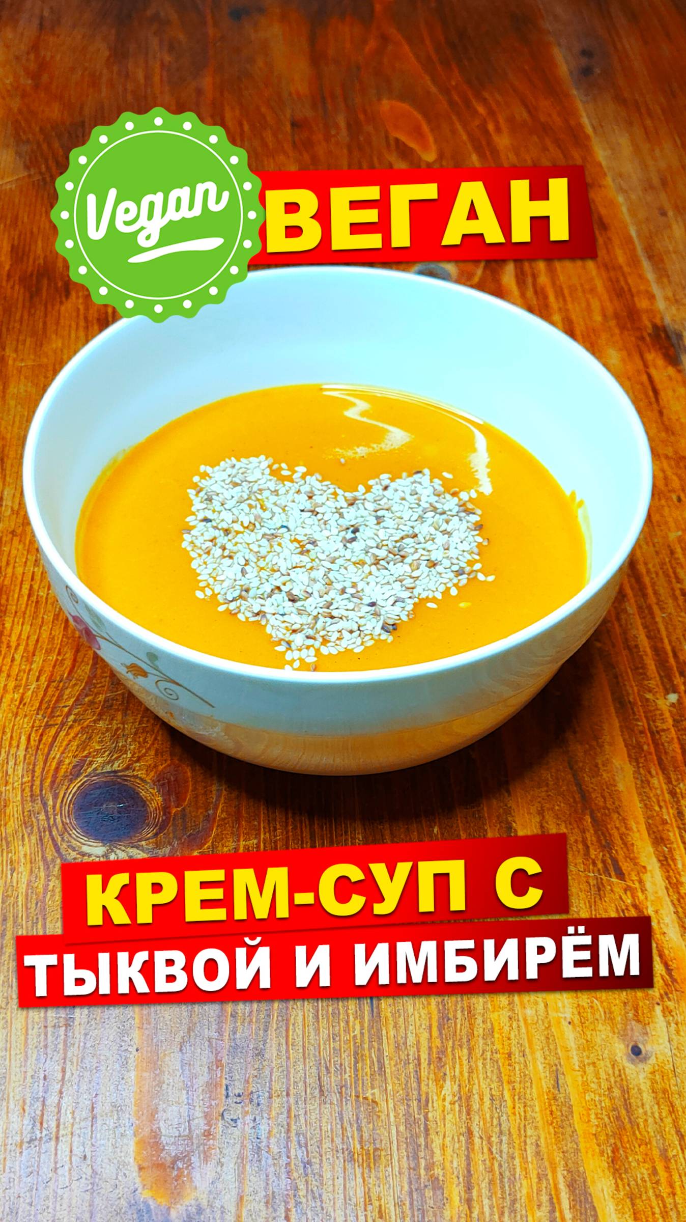 Простые и быстрые рецепты от MIRONOV CHEF: Не адская кухня