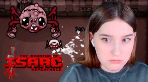 The Binding of Isaac: Сердце Мамы