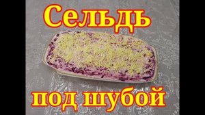 Простые Рецепты