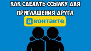 В Контакте - лайфхаки и полезные фишки