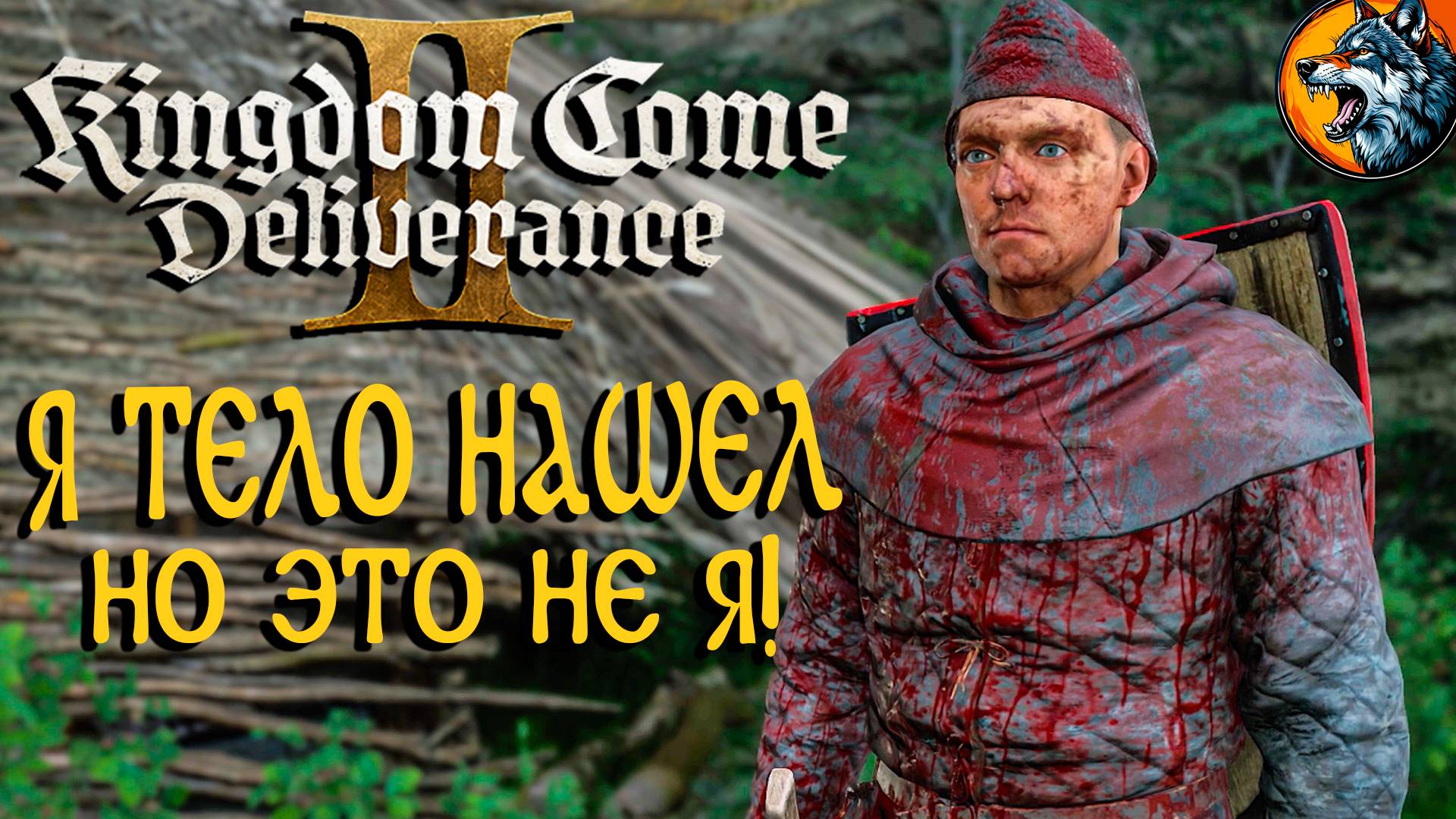 Kingdom Come Deliverance II