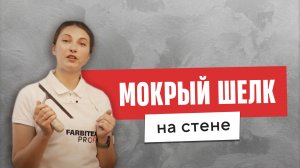 Советы от декоратора