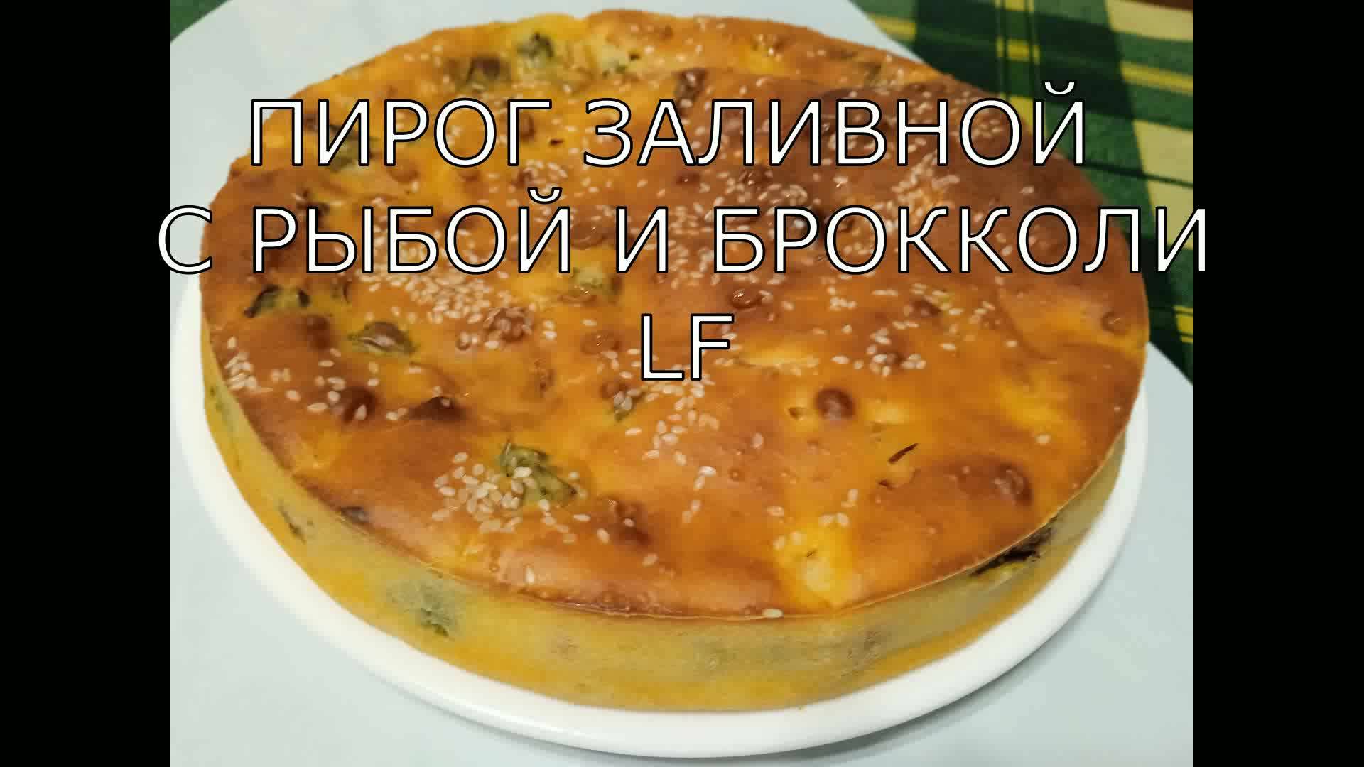 Выпечка несладкая (пироги, пирожки, кулебяка, пицца, хлеб).