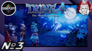 Trine 4: The Nightmare Prince👥(КООП с Gameplayy)👥