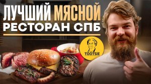 Еда, напитки и вкусные места города