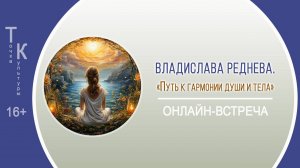 Точка культуры