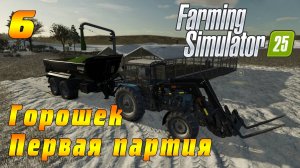 FS25-Василий на целине