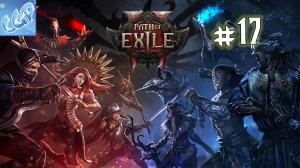 Path of Exile 2