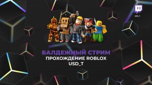 Прохождение Roblox | Роблокс | Blox Fruits | The Mimik | Aperaphobia