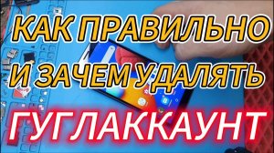 Сброс настроек на телефоне. Как сбросить настройки на телефоне. Сброс пароля на телефоне.