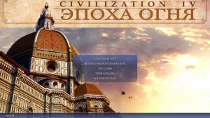 Sid Meier′s Civilization IV