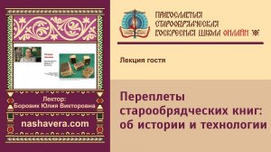 Интересные гости