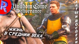 Kingdom Come: Deliverance II