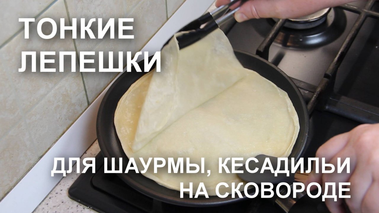 Закуски на стол