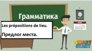 Грамматика: Другие уроки