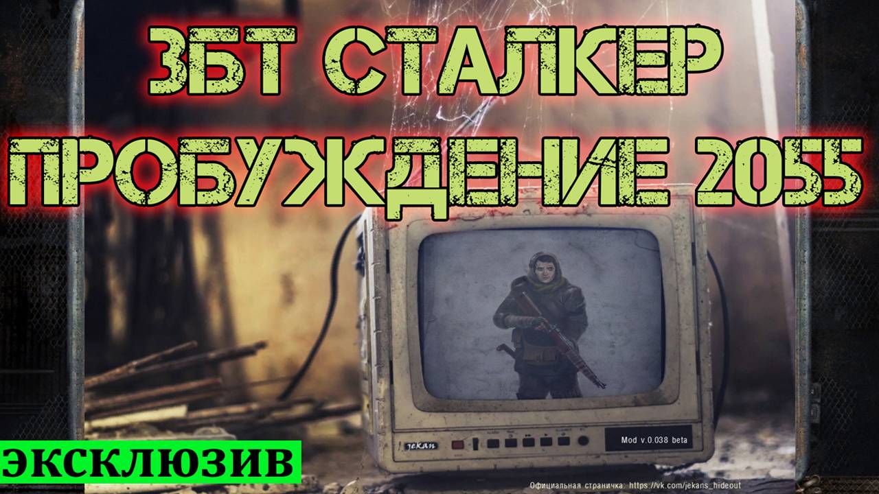 Пробуждение сериал