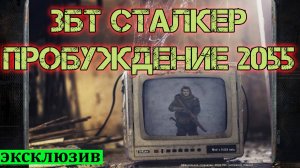 Пробуждение сериал