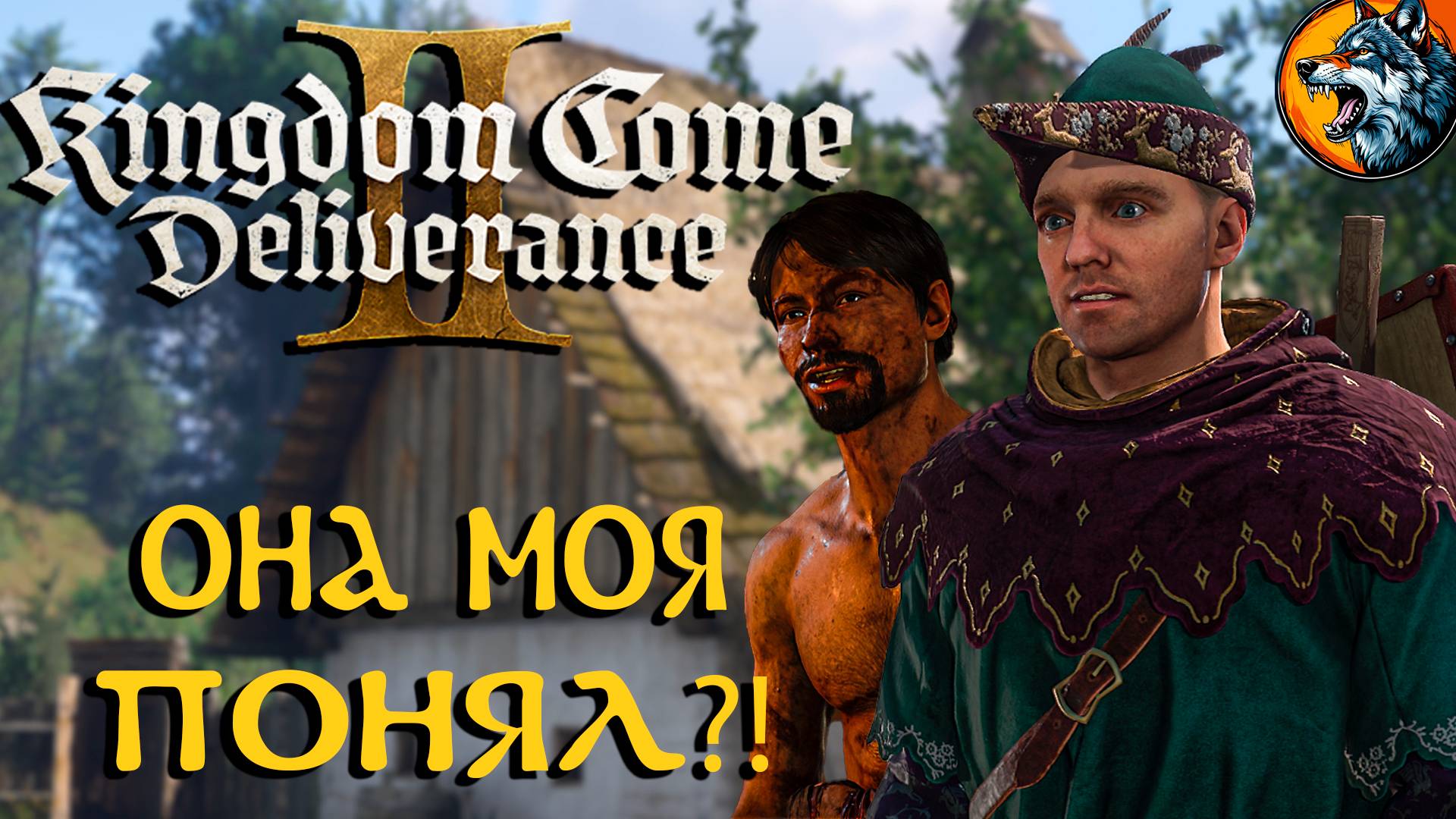 Kingdom Come Deliverance II