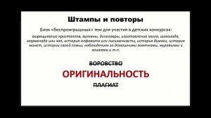 Проектное и исследовательское обучение 3 урок ДОО