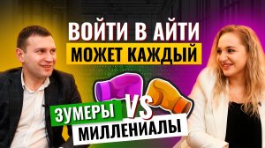 Интервью с ключевыми представителями IT и бизнес-сообщества Челябинска