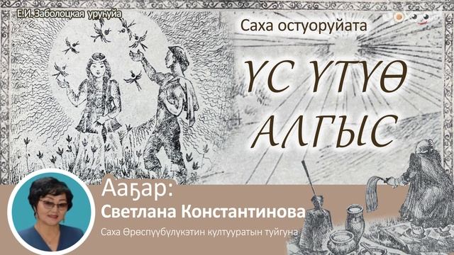 Остуоруйалар