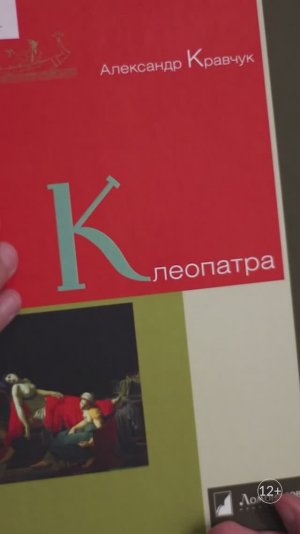 Книжные новинки Центра чтения