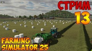 Farming Simulator 25