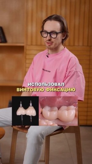 Протезирование зубов в Belgravia Dental Studio