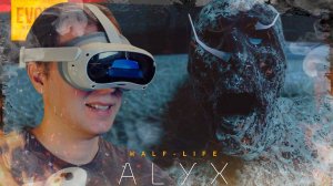 Прохождение HALF-LIFE: ALYX VR на Русском