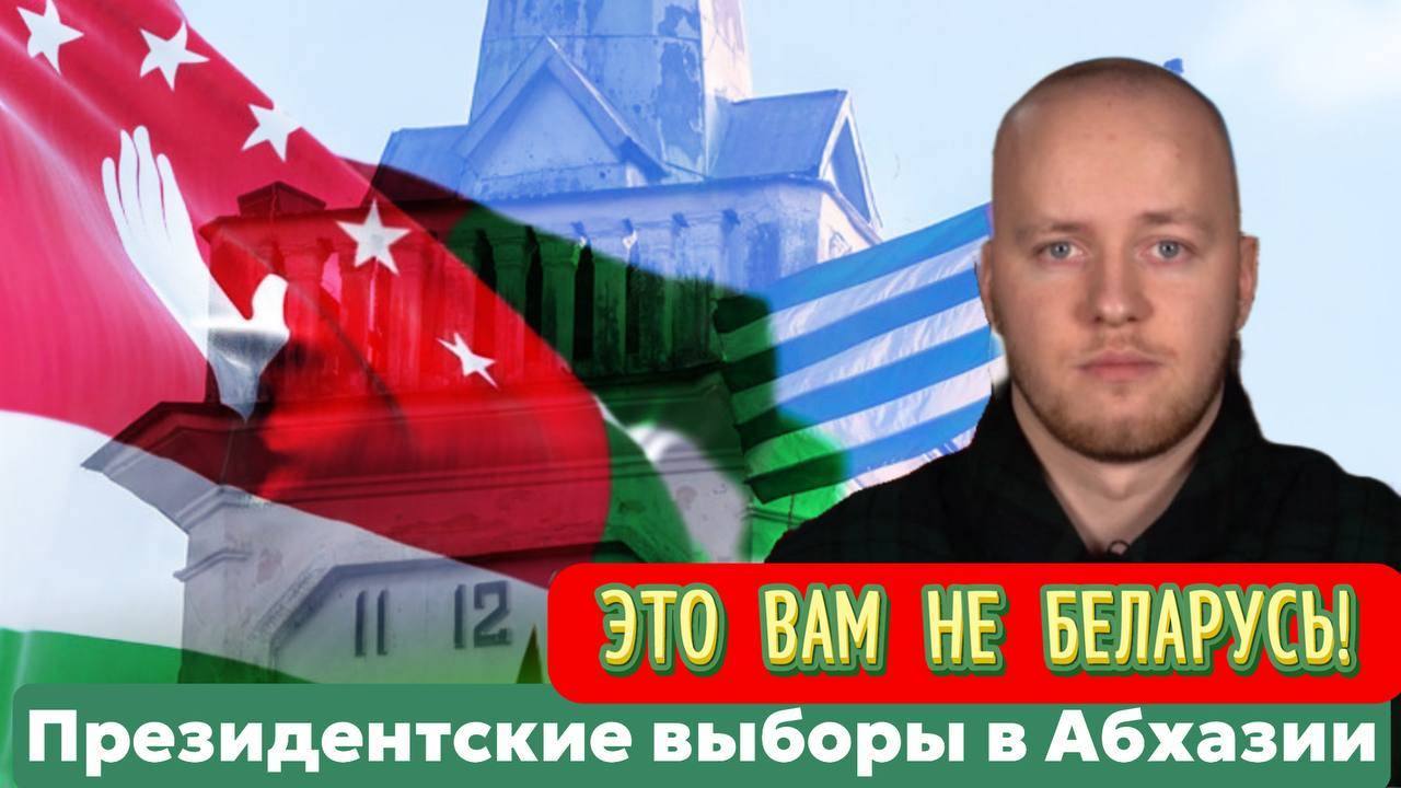 ″Это вам не Беларусь″