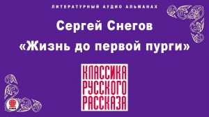 Современная литература