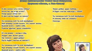 Песни на стихи Ольги Фокиной (Усть-Илимск)