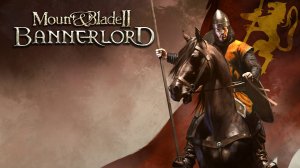 Mount &amp; Blade II: Bannerlord Прохождение